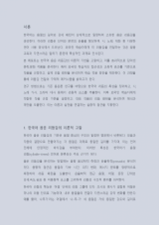 3쪽 미리보기