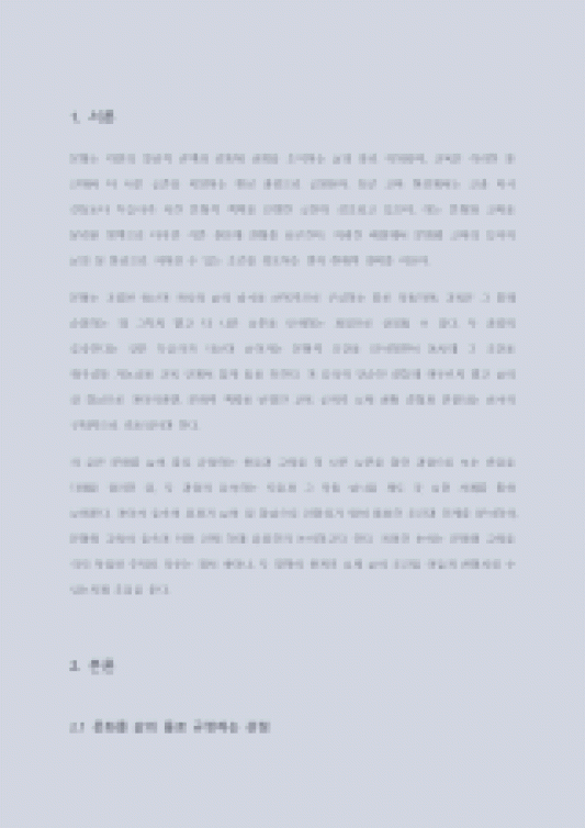 3쪽 미리보기