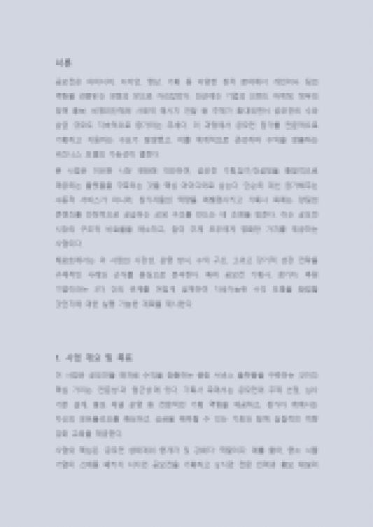 3쪽 미리보기