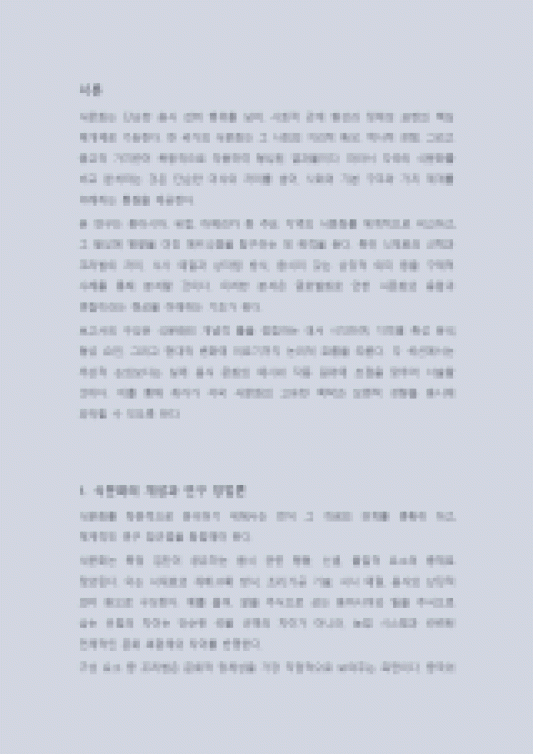 3쪽 미리보기