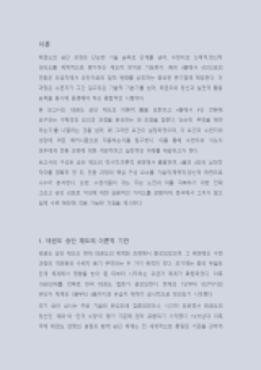 3쪽 미리보기