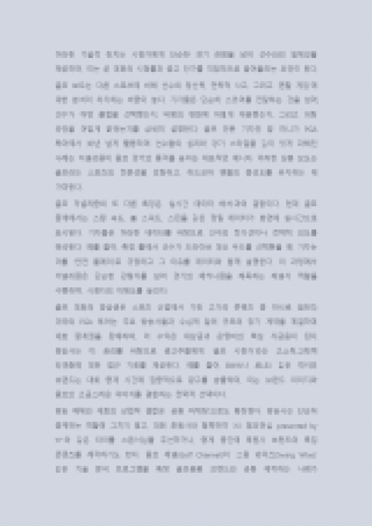 4쪽 미리보기