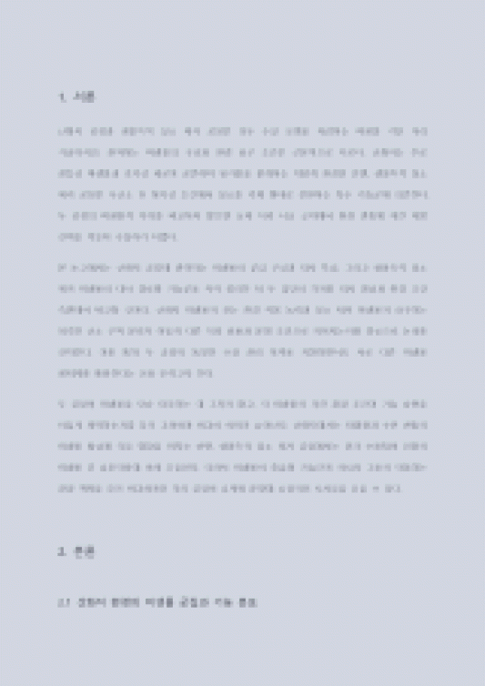 3쪽 미리보기