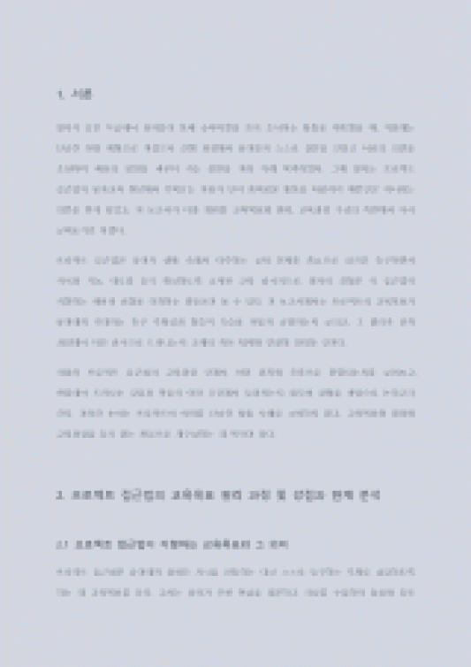 3쪽 미리보기