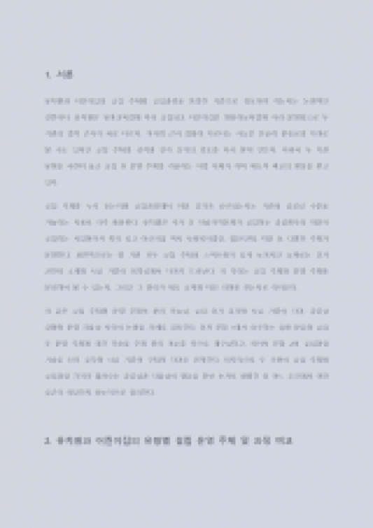 3쪽 미리보기