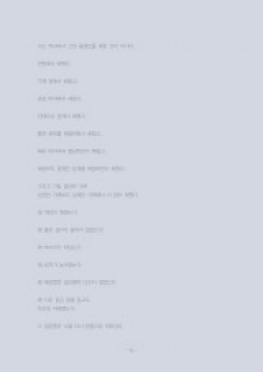5쪽 미리보기