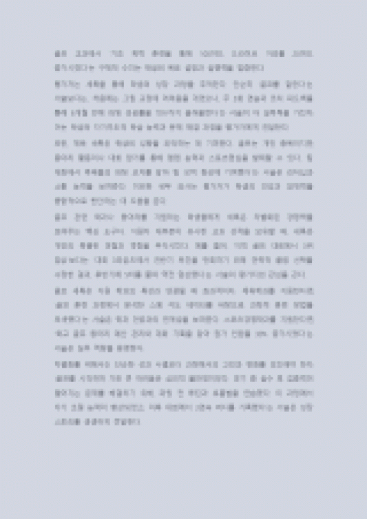 4쪽 미리보기