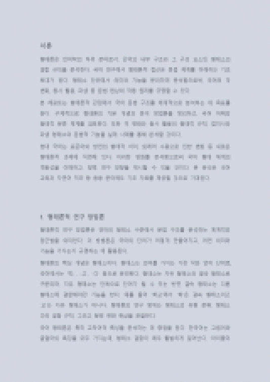 3쪽 미리보기