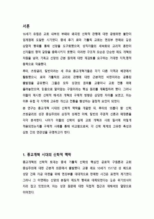3쪽 미리보기