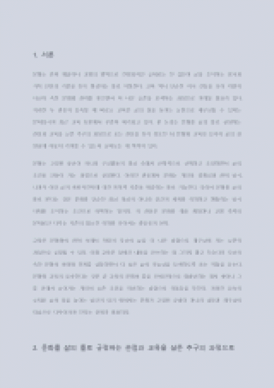 3쪽 미리보기