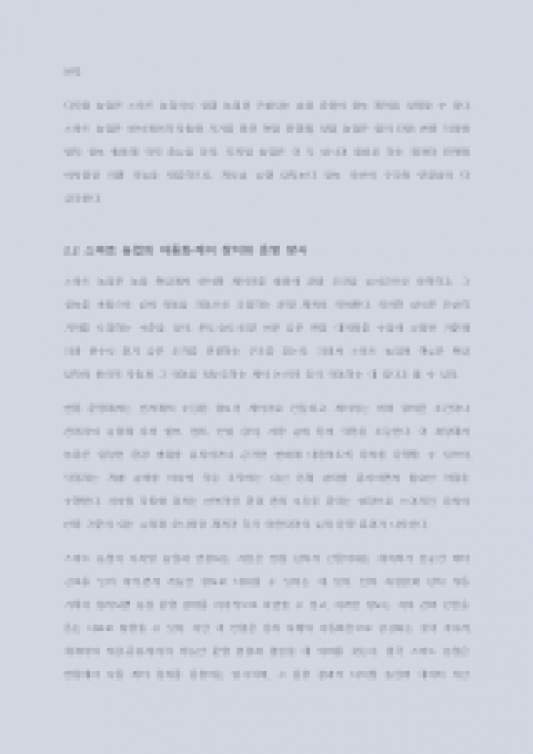 4쪽 미리보기