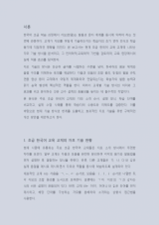 3쪽 미리보기