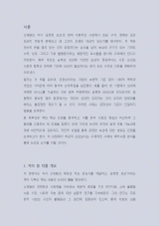 3쪽 미리보기