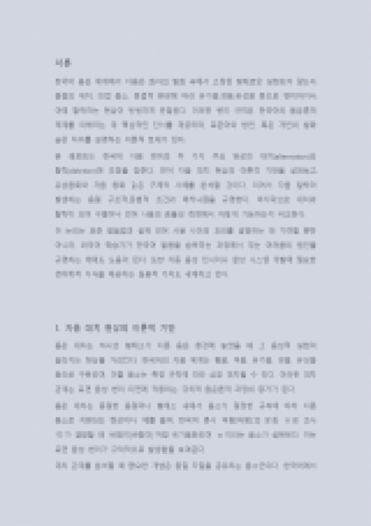 3쪽 미리보기