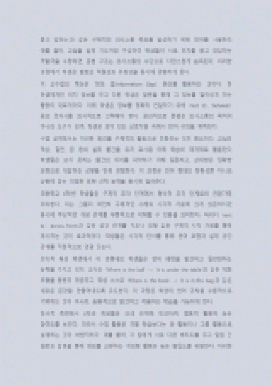 4쪽 미리보기