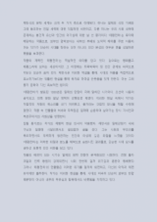 4쪽 미리보기