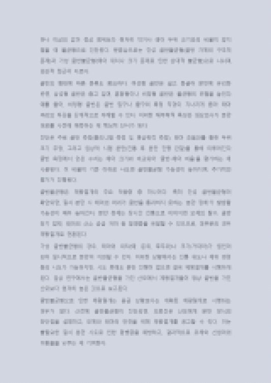 4쪽 미리보기