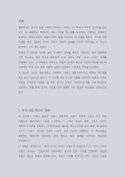 3쪽 미리보기
