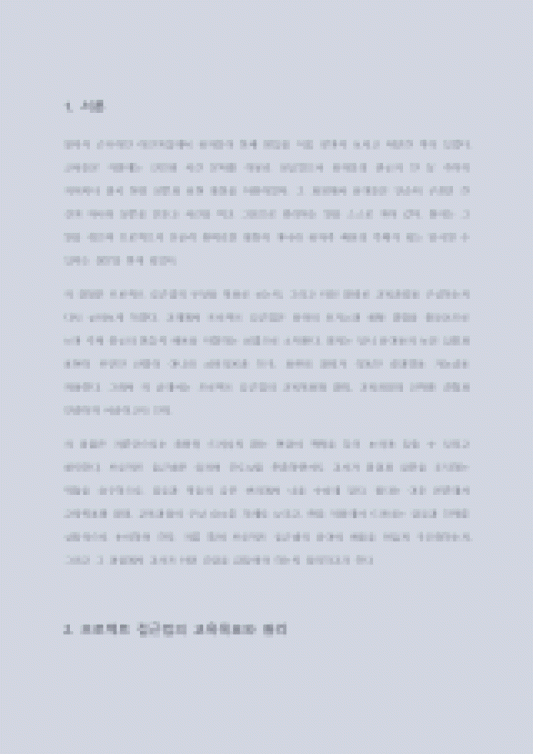 3쪽 미리보기