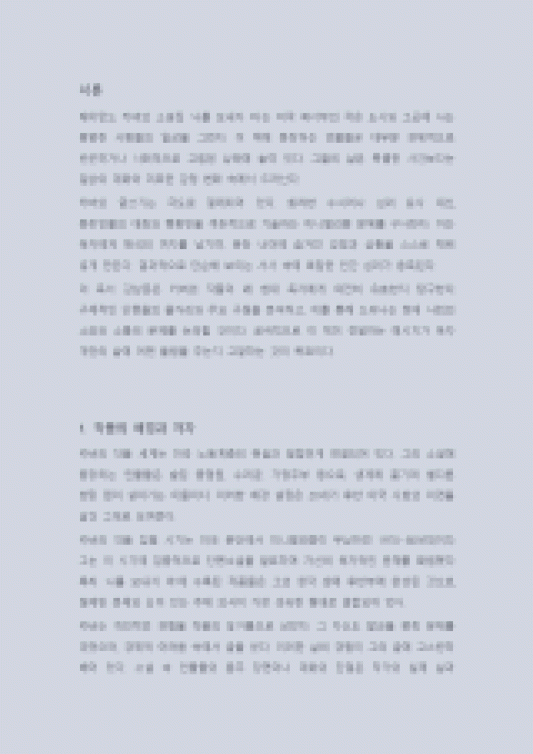 3쪽 미리보기