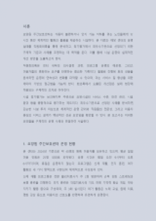 3쪽 미리보기