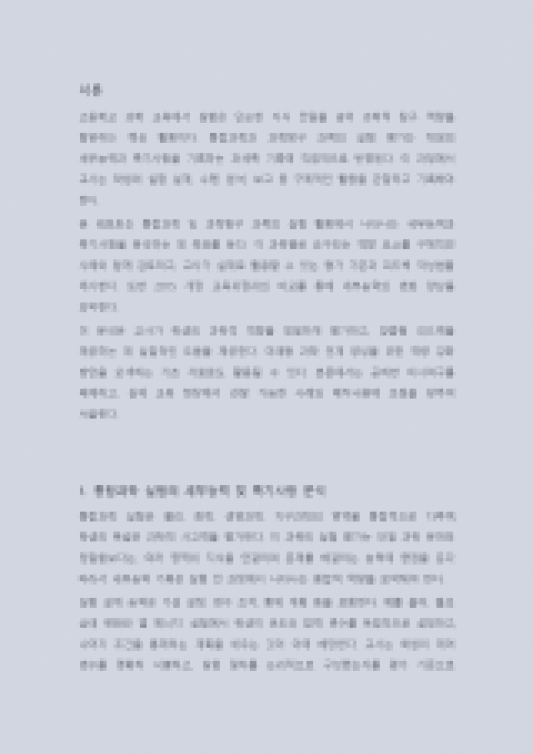 3쪽 미리보기