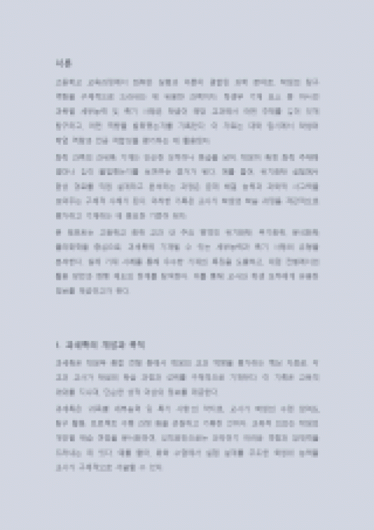 3쪽 미리보기