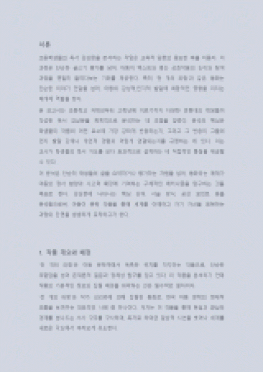 3쪽 미리보기