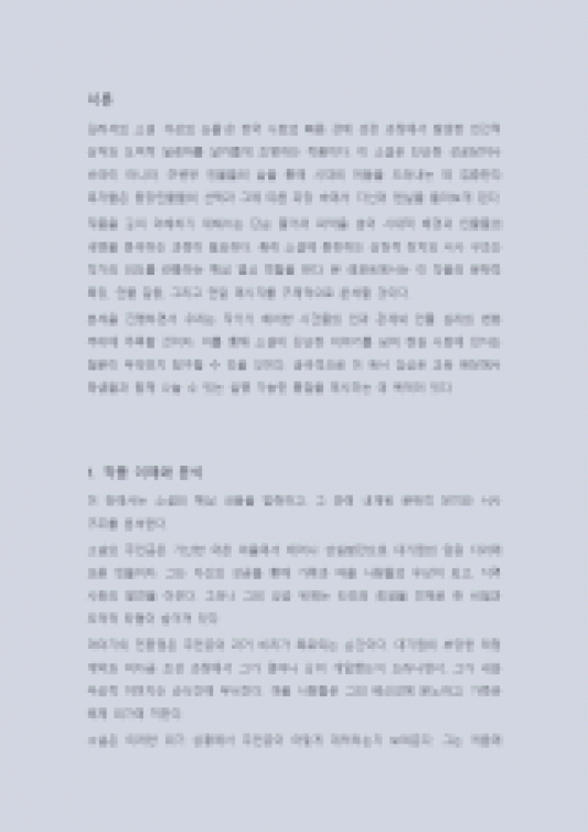 3쪽 미리보기