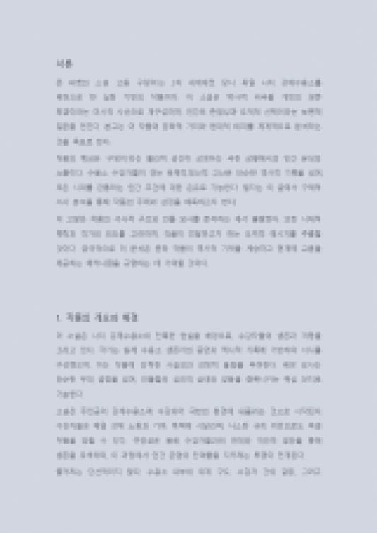 3쪽 미리보기