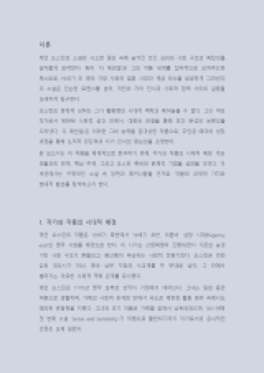 3쪽 미리보기
