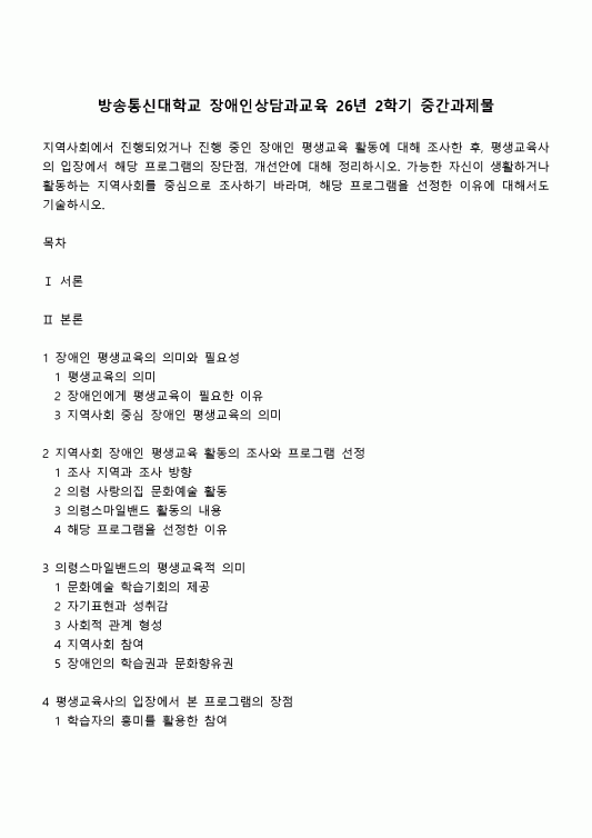 1쪽 미리보기
