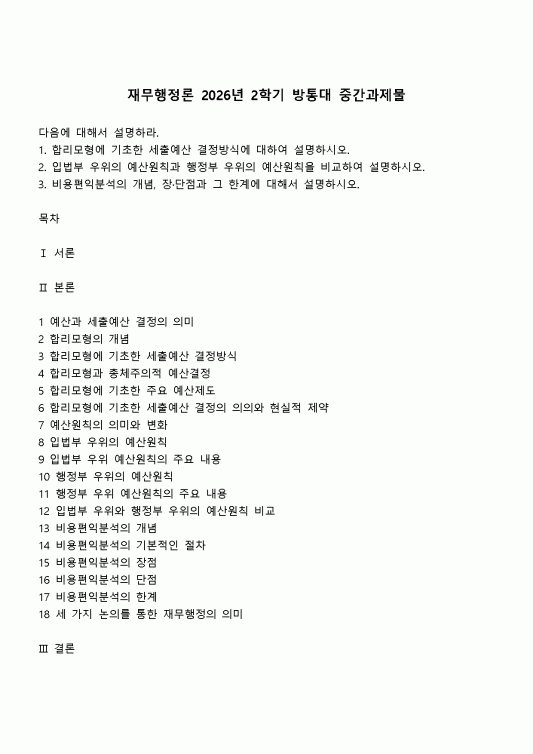 1쪽 미리보기