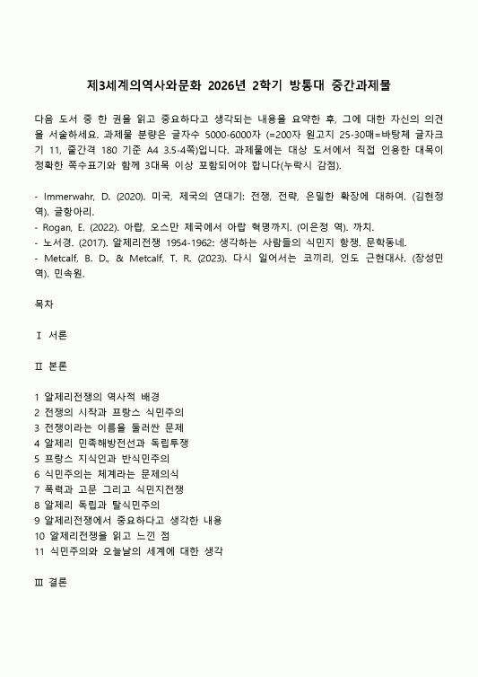 1쪽 미리보기