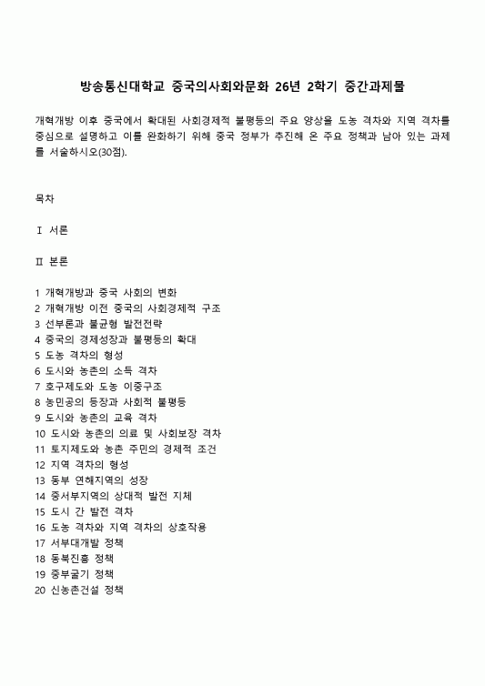 1쪽 미리보기