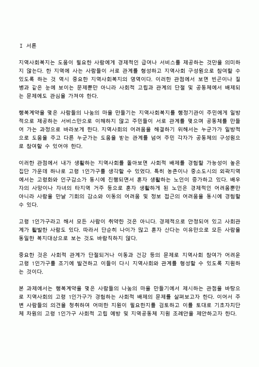 2쪽 미리보기