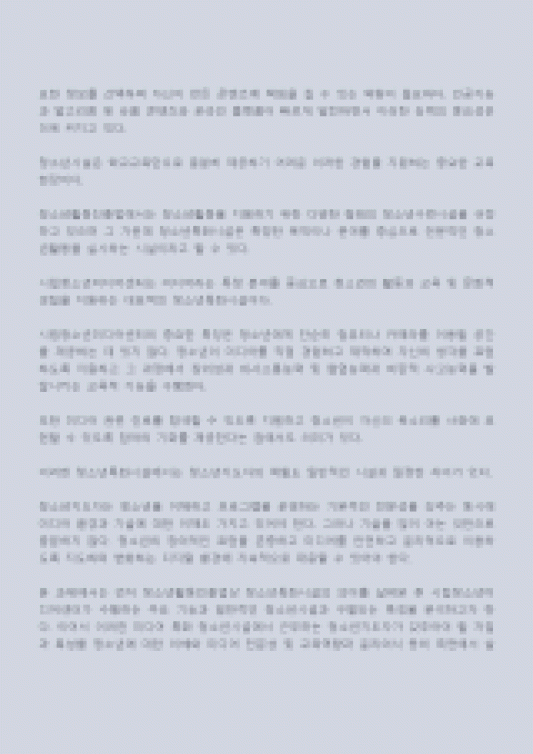 3쪽 미리보기