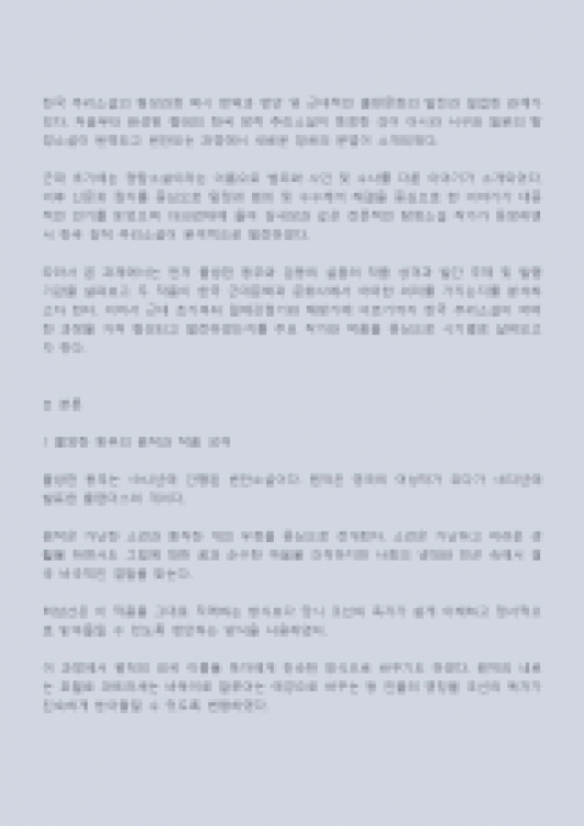 3쪽 미리보기