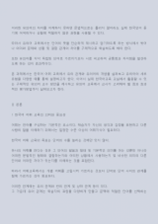 3쪽 미리보기