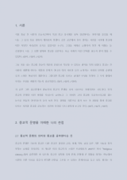 3쪽 미리보기