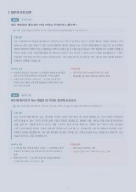 11쪽 미리보기