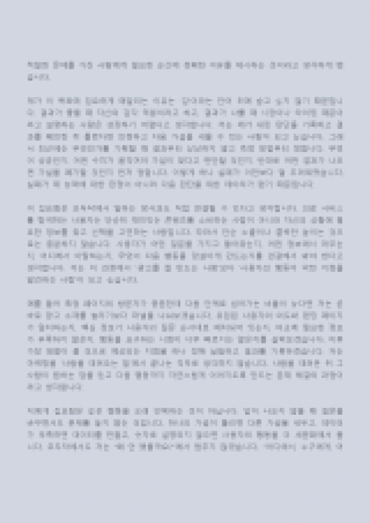 3쪽 미리보기