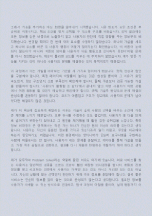 3쪽 미리보기
