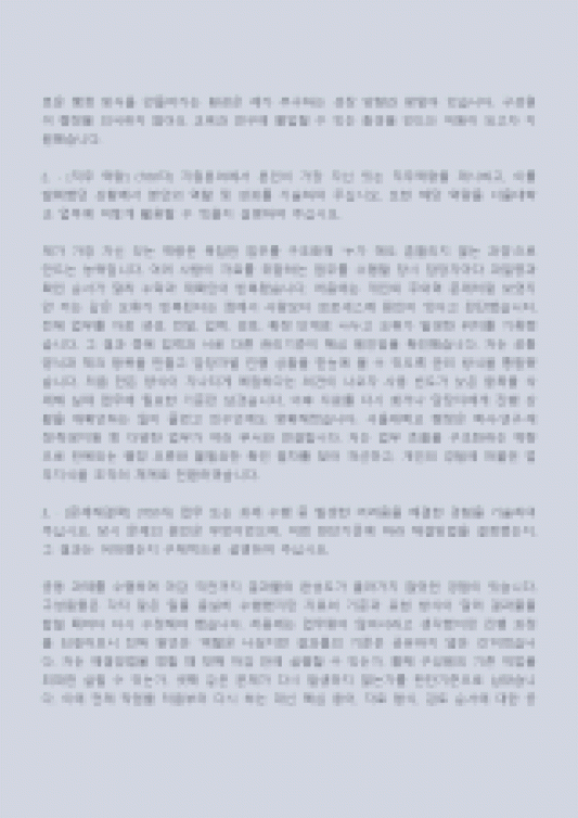 3쪽 미리보기