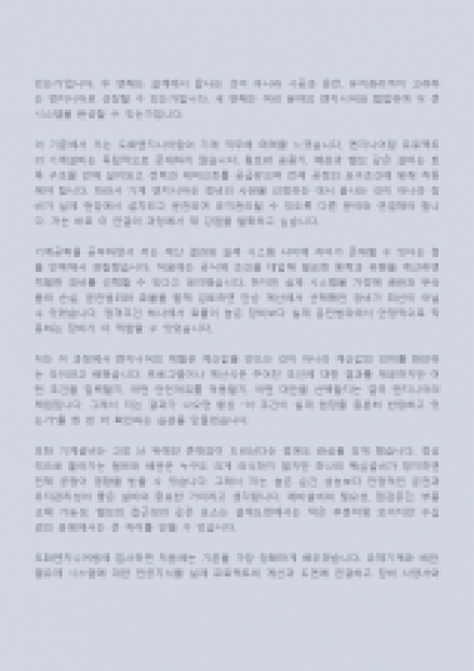 3쪽 미리보기
