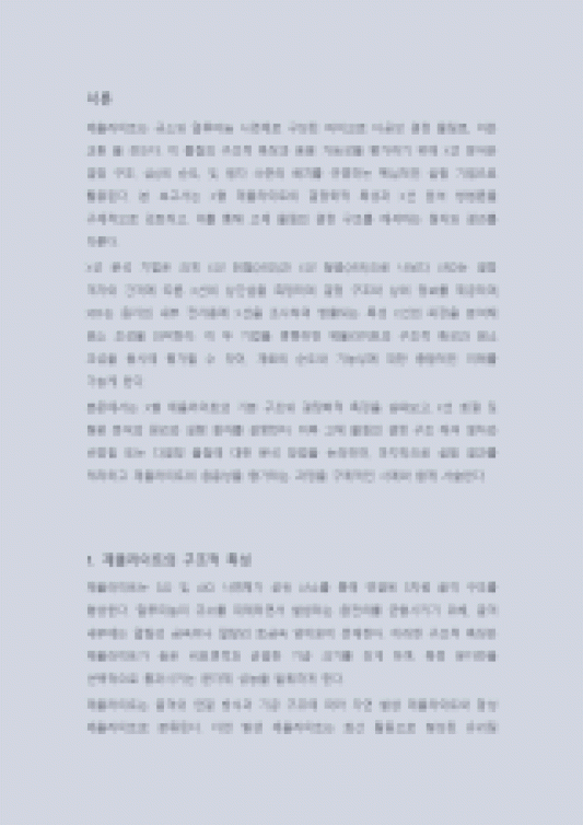 3쪽 미리보기