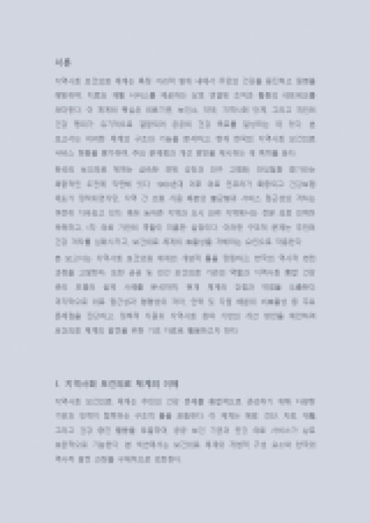 3쪽 미리보기