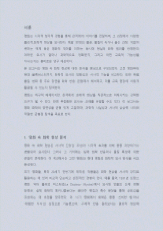 3쪽 미리보기