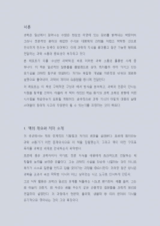 3쪽 미리보기