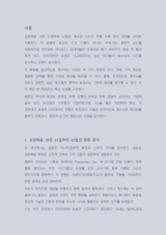 3쪽 미리보기